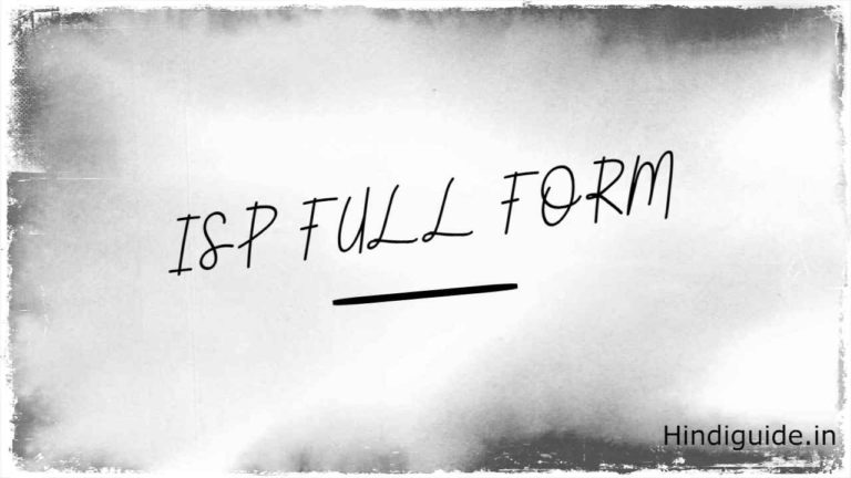 ISP FULL FORM IN HINDI- ISP का FULL FORM क्या है? ISP FULL FORM IN HINDI- ISP का FULL FORM क्या है?